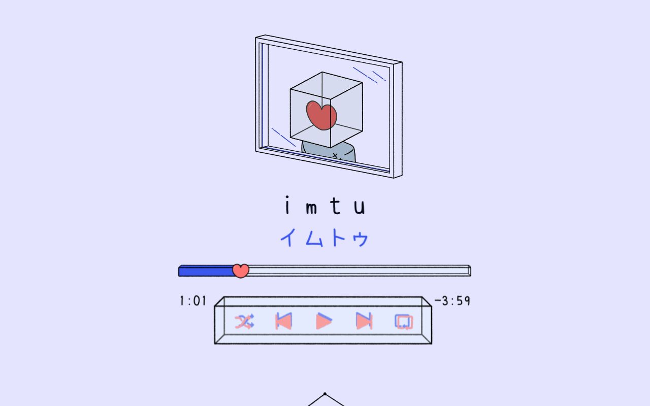 imtu